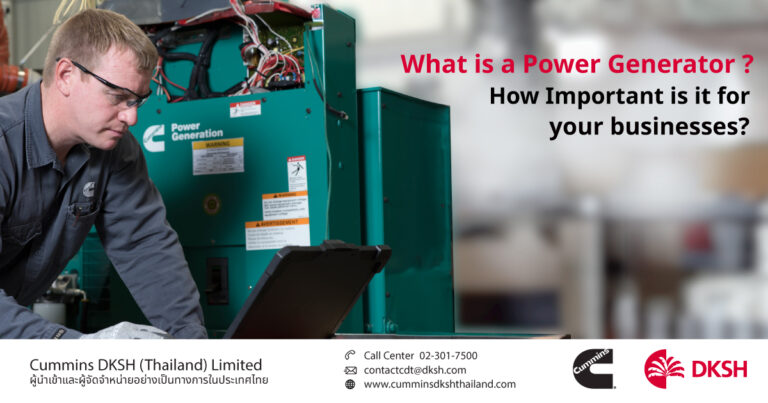 What and How Important of Power Generator?